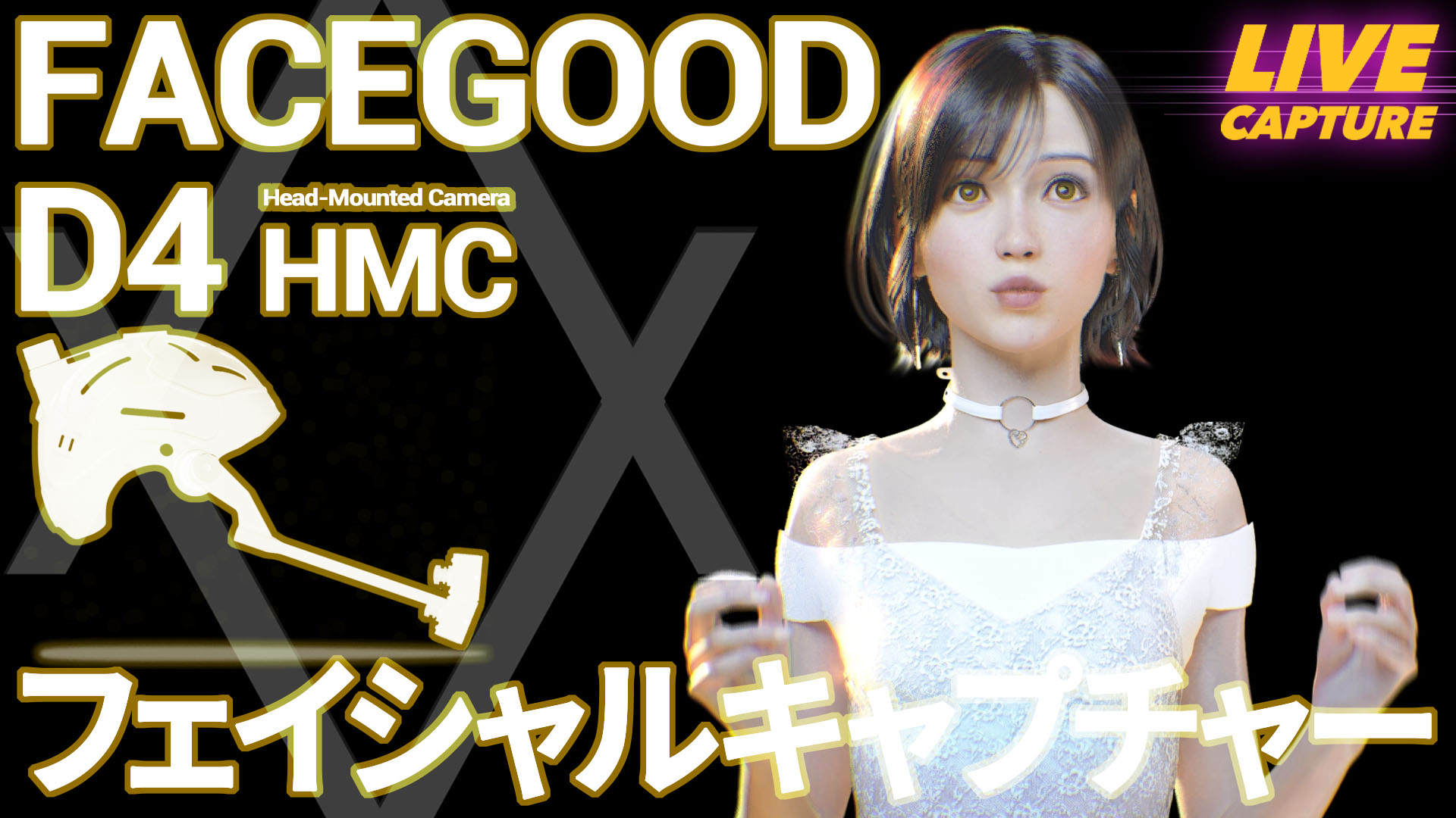 FACEGOOD D4 HMC のライブキャプチャーをUE5で試してみる – Try FACEGOOD D4 HMC live capture with UE5 – Hidyboy's Blog